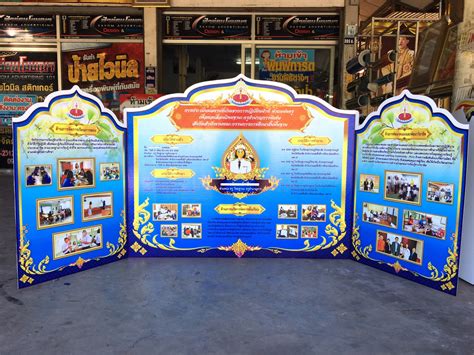 บอร์ด3พับ บอร์ดประเมินครู บอร์ดสวย ราคาถูก