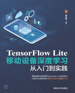 书名官方 正版 在线阅读 文泉书局