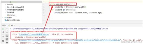 Flask中的回调报错traceback Most Recent Call Last在学习flask的orm模型时（ 掘金