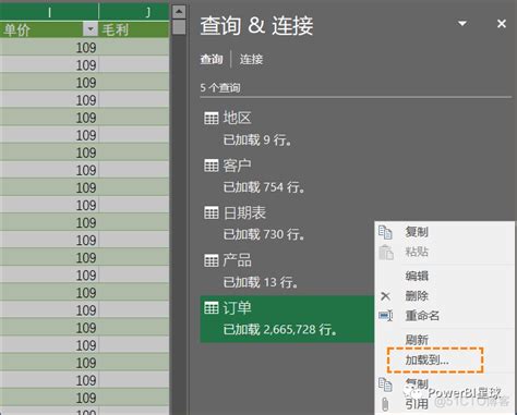 Powerquery查询，轻松在powerbi与excel之间批量导入导出51cto博客powerbi批量导入多个excel