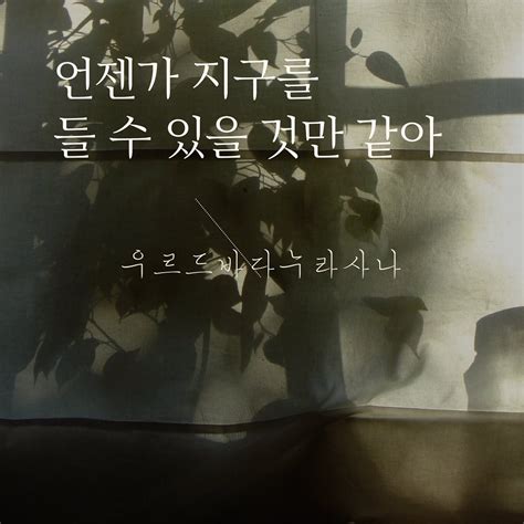 11월 주제이 달의 아사나💗 요가﹒필라테스 오브하트 스튜디오