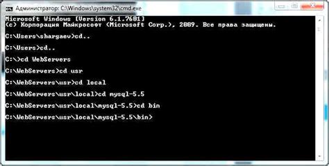 Как создать базу данных в Mysql через консоль ⋆ Pro хостинг