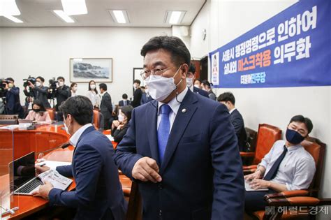 헤럴드pic 회의실로 들어오는 더불어민주당 윤호중 원내대표 헤럴드경제