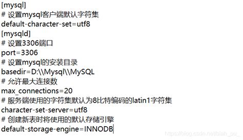 Mysql第一次启动登录mysql初次登录 Csdn博客