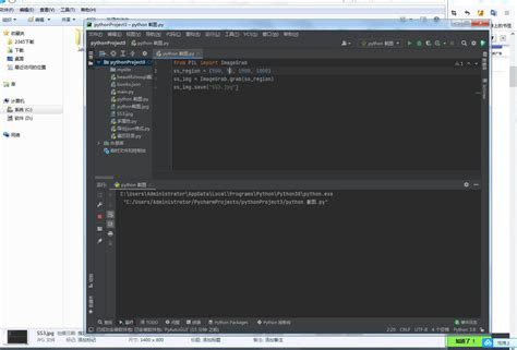 Python Python