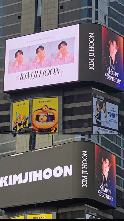 강남역과 혜화역 전광판 생축홍보영상 생일축하해요 멋진 김지훈 우리리리♡ Libelante 김지훈 팬텀싱어4 Kimjihoon Youtube