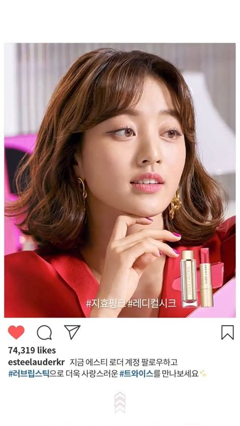 트와이스 에스티로더 걸그룹 연예인 움짤저장소