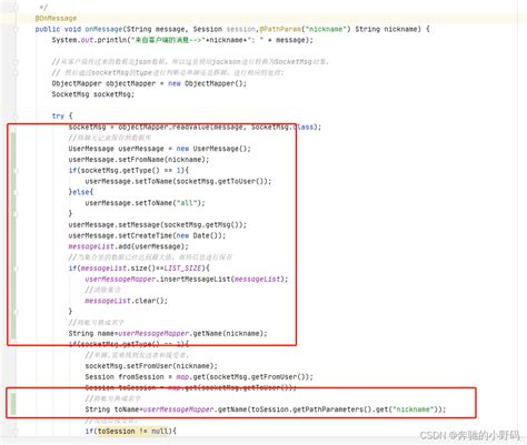 Javavue实现聊天室（websocket进阶 聊天记录） Csdn博客