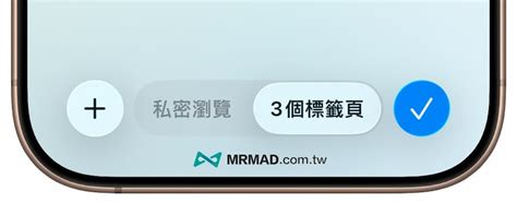 Ios 26 Beta 5更新又來了！19項重點功能和調整一次看 瘋先生