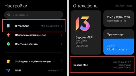 Отладка по Usb как включить на Xiaomi Redmi и Poco