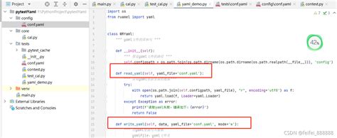 Yaml配置文件的读和写yaml文件读写 Csdn博客