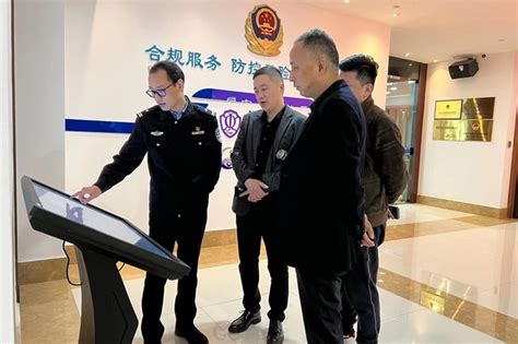 平湖市公安局考察团来我局11087警企服务中心考察交流