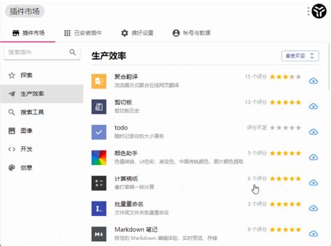 Utools：一款windows必装的秒速启动神器！ 知乎