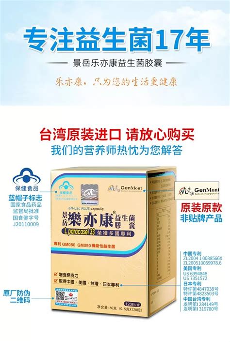 反复生病过敏体质一定要看蓝帽子认证专利菌株价值1000万元的免费试吃机会来啦 搜狐大视野 搜狐新闻