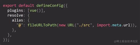 路径别名 Vue项目初始配置alias路径别名 Vue项目初始配置alias 实现效果，实现src别名配置和vsco 掘金