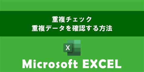【エクセル】ファイルのデフォルトの保存先を設定・変更（デスクトップ）する方法 Office54