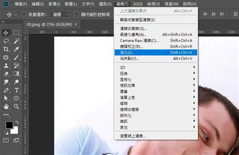 Ps6人脸识别液化工具在哪photoshop教学：人脸识别液化功能介绍 Csdn博客