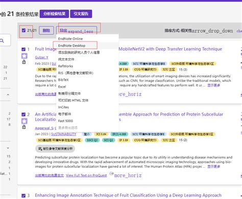 Mdpi参考文献引用mdpi引用格式 Csdn博客