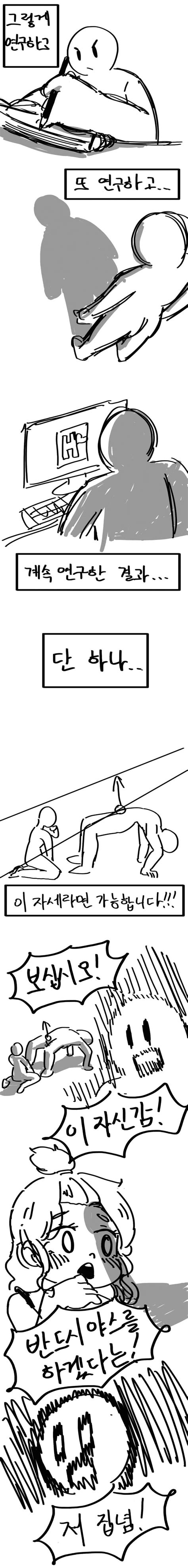 ㅇㅎ얼굴에 드리운 고추 그림자의 정체 포텐 터짐 최신순 에펨코리아