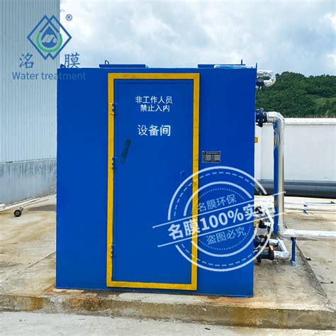 10吨每天医院医疗污水处理 四川名膜环保