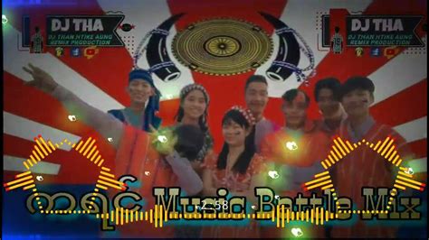 ကရင်သီချင်း ကရင်djမြူးမြူးလေး Youtube