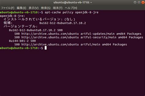 ubuntu 17 10 その261 openjdk 8に機密情報漏洩や権限の取得など複数の脆弱性・今すぐアップデートを kledgeb