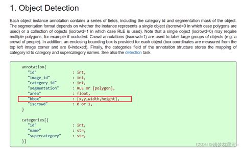 Detectron2训练自己数据集及解决bugkeyerror Dataset ‘m‘ Is Not Registered