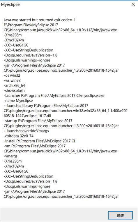 成功解决java Was Started But Returned Exit Code 1 灰信网（软件开发博客聚合）
