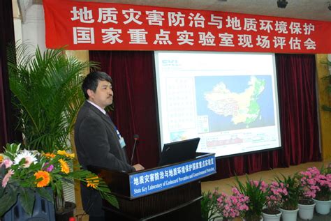 国家重点实验室图册 360百科