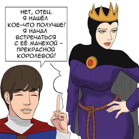 Snow White Disney Evil Queen Disney Snow White And The Seven Dwarfs Белоснежка и семь