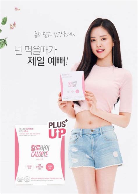 광고디자인에 있는 임라라님의 핀 다이어트 모델 포즈