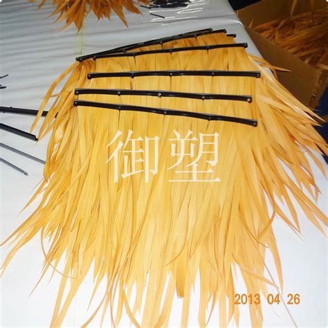 仿真茅草瓦 建材批发网