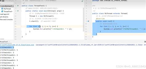 java基础多线程 csdn博客
