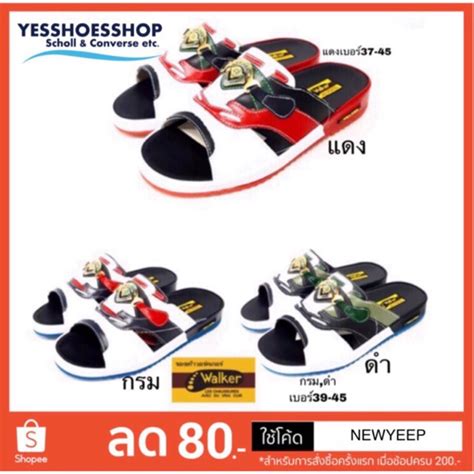 Walker รุ่น4912 รองเท้าแตะหนังแท้วอร์คเกอร์ สำหรับหญิงและชาย Shopee Thailand