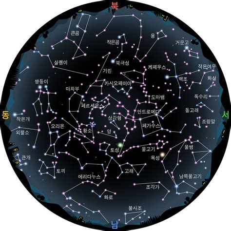 17화 겨울하늘 별자리 여행 1