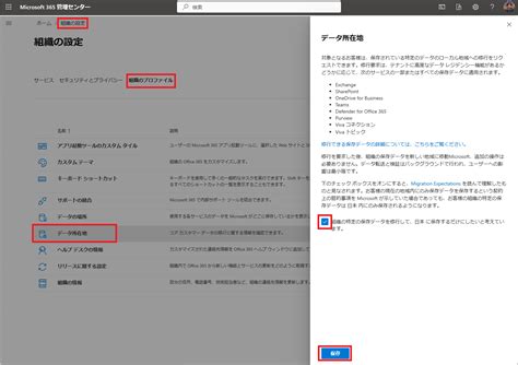 日々徒然 microsoft 365を中心とした技術情報を公開しています。記事公開時点での公開情報と検証を元に個人の意見として記載しており