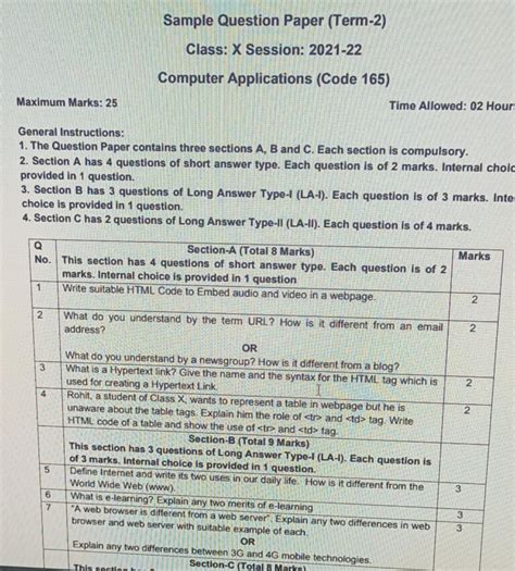 Cbse Class X Term 2computer Application Sample Paper With Answer Key