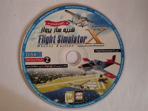 دانلود نسخه دوبله فارسی بازی شبیه ساز پرواز Microsoft Flight Simulator X Deluxe Edition