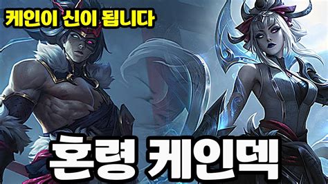 ️롤토체스 공략 ️ 이 조합 심상치 않습니다 Youtube