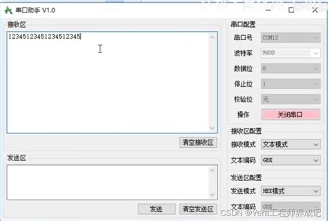 Stm32学习笔记 Usart串口外设（代码部分）串口发送串口发送接收stm32串口发送 Csdn博客