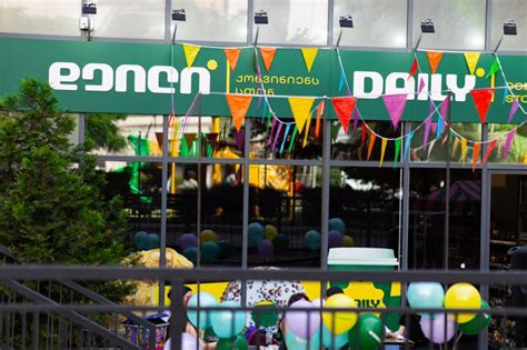 1 ელ ივნისს ბავშვთა დაცვის საერთაშორისო დღესთან დაკავშირებით დეილიში მხიარული წვეულება