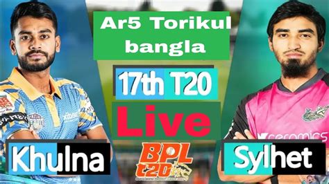 🔴live Bpl 2025 Khulna Tiger Vs Sylhet Strike Live খুলনা টাইগার বনাম সিলেট স্ট্রাইক লাইভ