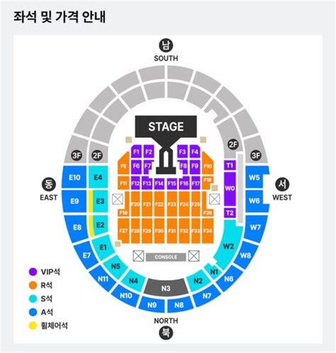 G Dragons Solo Concert Ticket Prices Draw Backlash Koreaboo