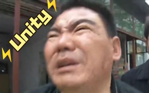 Tm