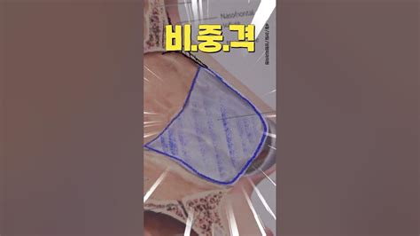 코 성형에 사용하는 비중격‍ 필수시청‼ 시크릿 그림노트👍 Shorts [4월31일 성형외과] Youtube