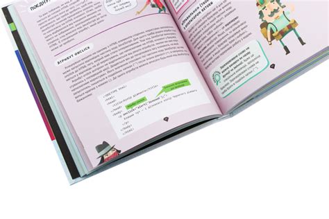 Книга Програмування для дітей Html Css та Javascript Девід Вітні купити за ціною 490 на