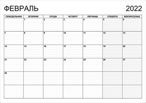 Фото Календаря На 2022 Год Сделать — Скачать фото