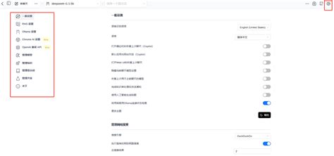 本地windows环境部署deepseek模型并实现远程访问方法windows Ollama允许远程访问 Csdn博客