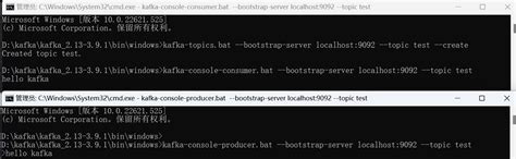 Kafka（windows）kafka Windows Csdn博客