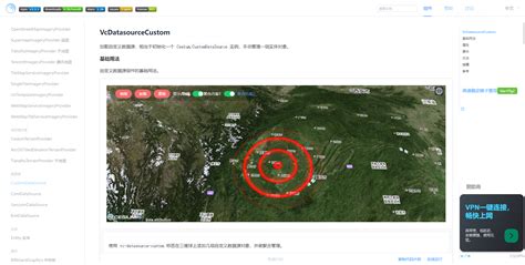 Bug Report 希望在墙上增加上下流动的光效或者流动效果 Issue 423 zouyaoji vue cesium